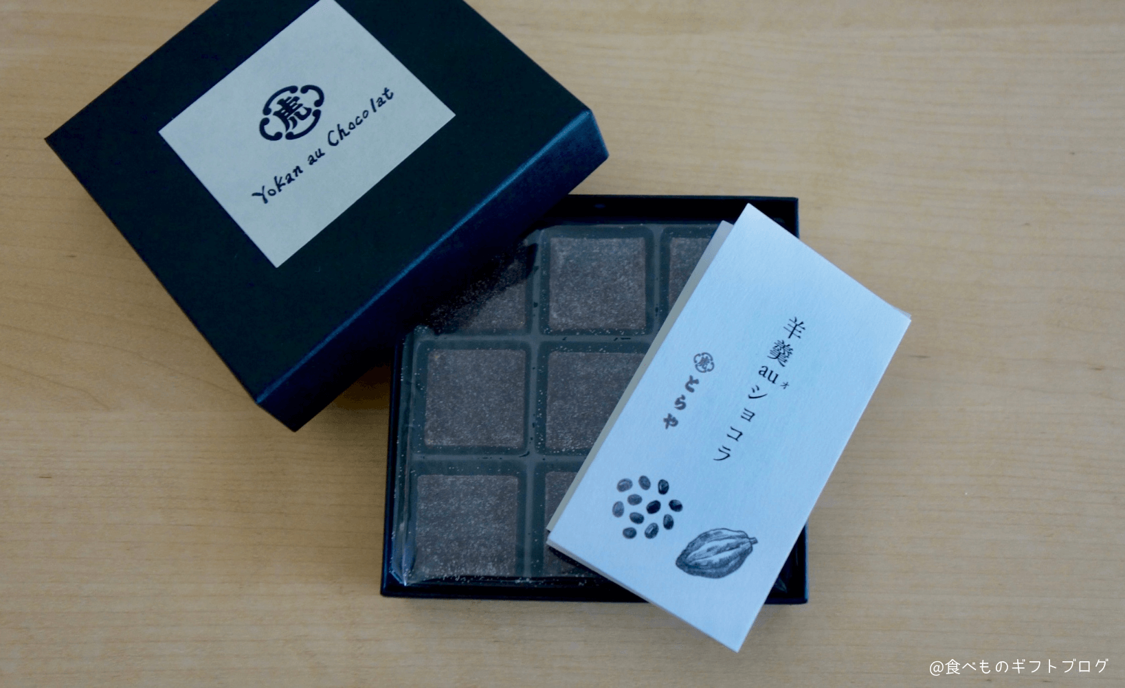 2025年日本橋三越の「あんこ博覧会®」おすすめスイーツ3選！メゾン シーラカンス限定品、とらやの羊羹ショコラなど