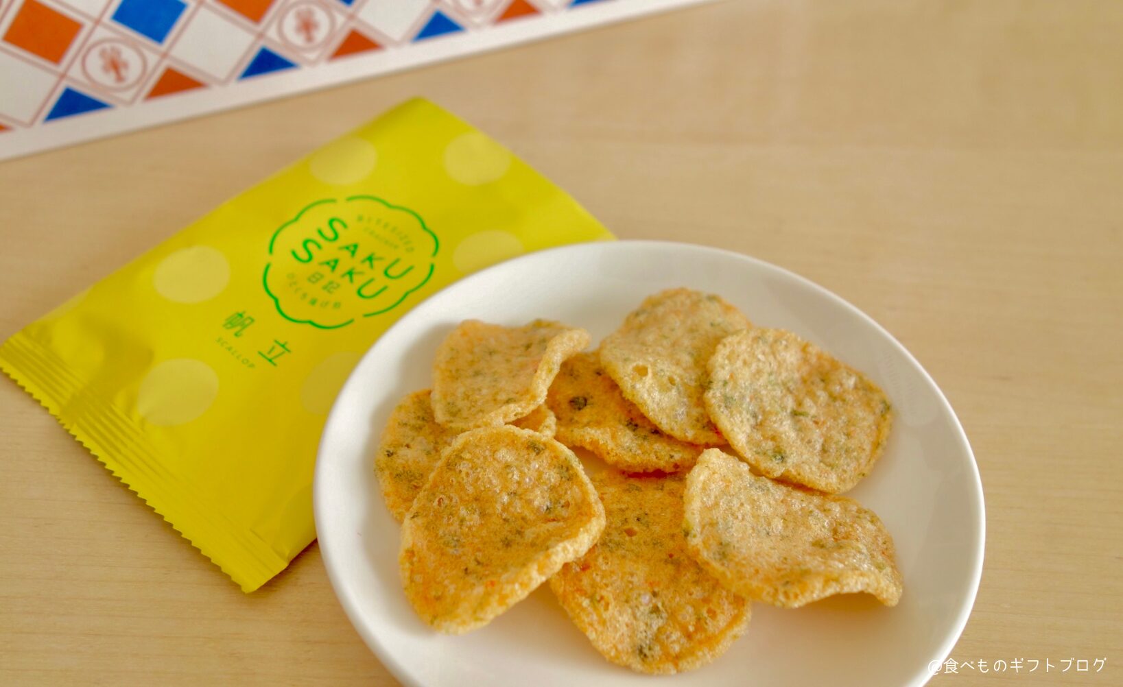 高見えで手土産にイチオシ！坂角総本舗「海老煎餅詰合せ えび蔵」を全種実食レビューしてみた